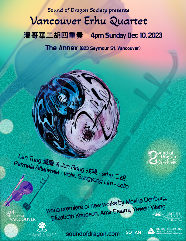 Vancouver Erhu Quartet concert Tickets - Vtix Online